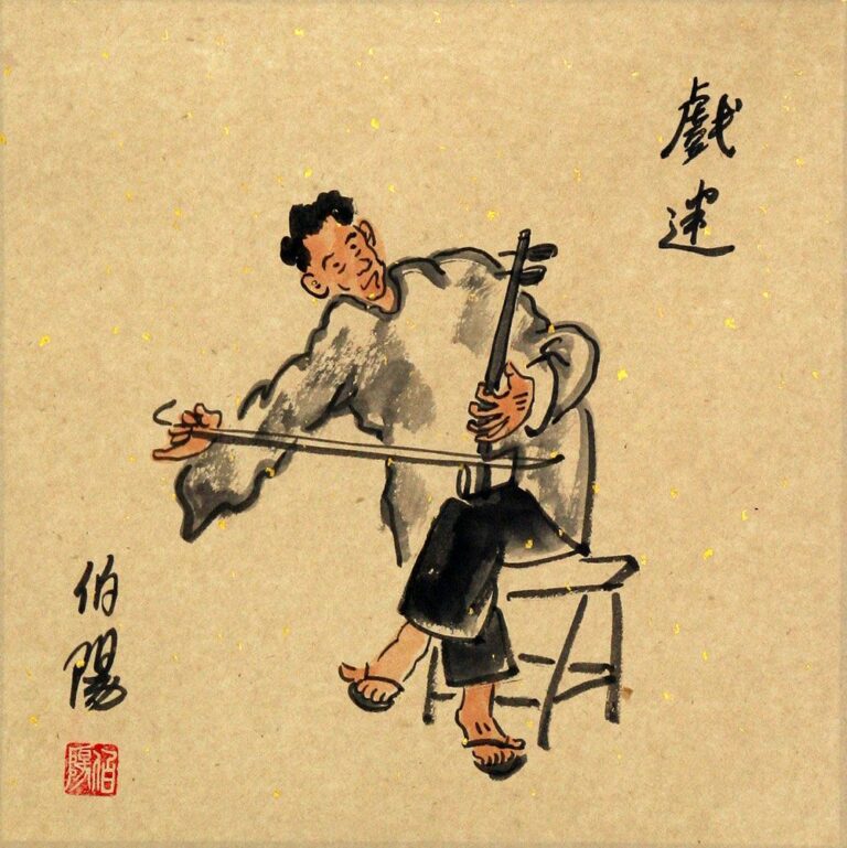 Learn the Erhu — Your Complete Guide to the Chinese Violin